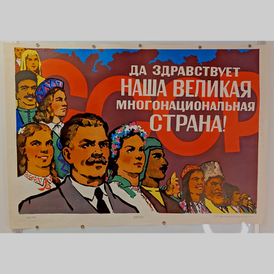 Original Soviet Poster - Сommunist Parade - 1961 Ussr RED Propaganda ...