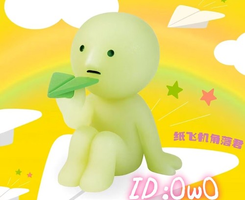 Real SMISKI Weekend Series - Paper Plane Mini Figurine Toy | eBay
