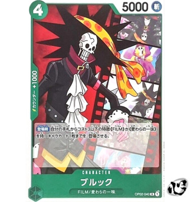Brook OP02-040 Rare (Normal) ST-11 side Uta Paramount War ONE PIECE ...