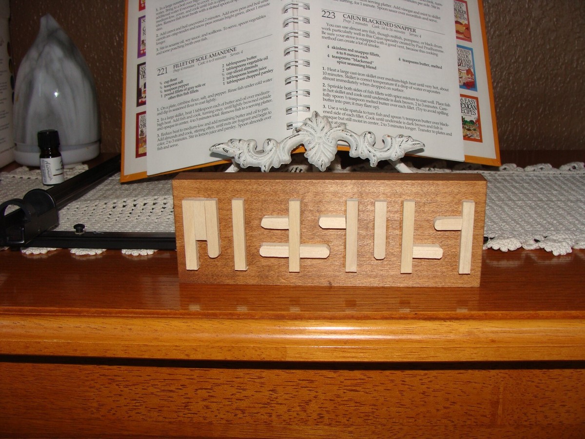 Jesus Name Optical Illusion Pattern