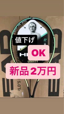 HEAD Gravity Pro 2021 model Tennis Racquet G3 4 3/8 Unused | eBay