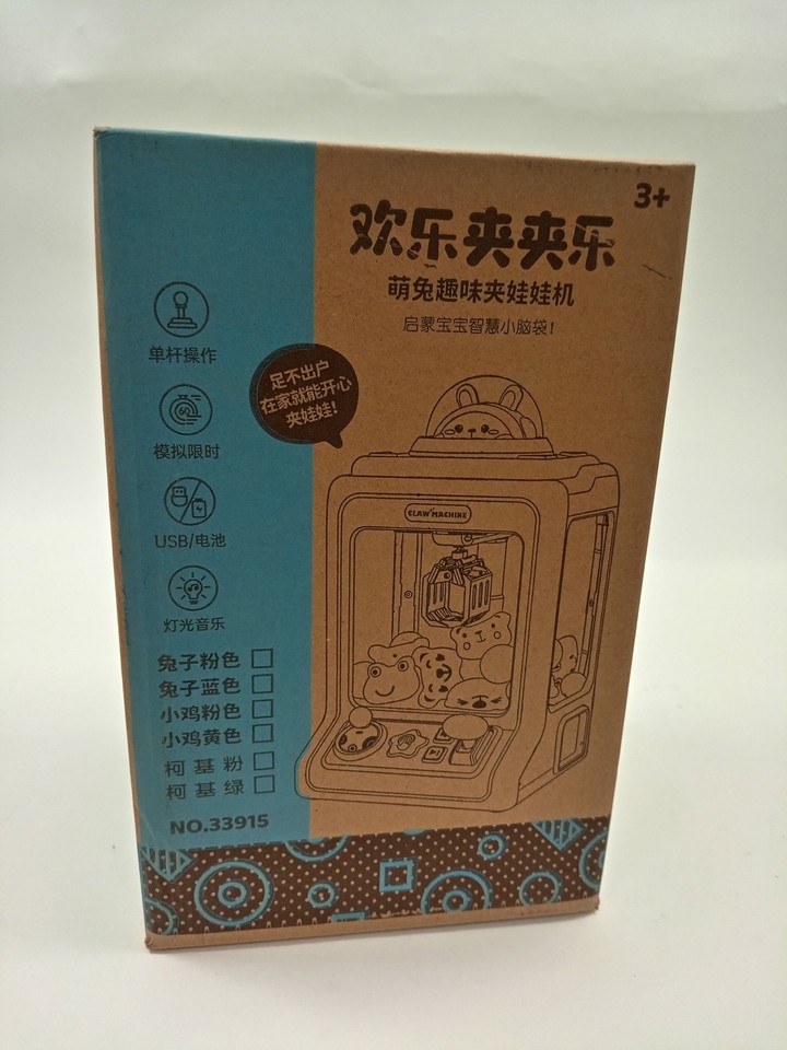 Nicoone Mini Claw Machine Arcade Game Toy with Plushies for Kids Gift ...