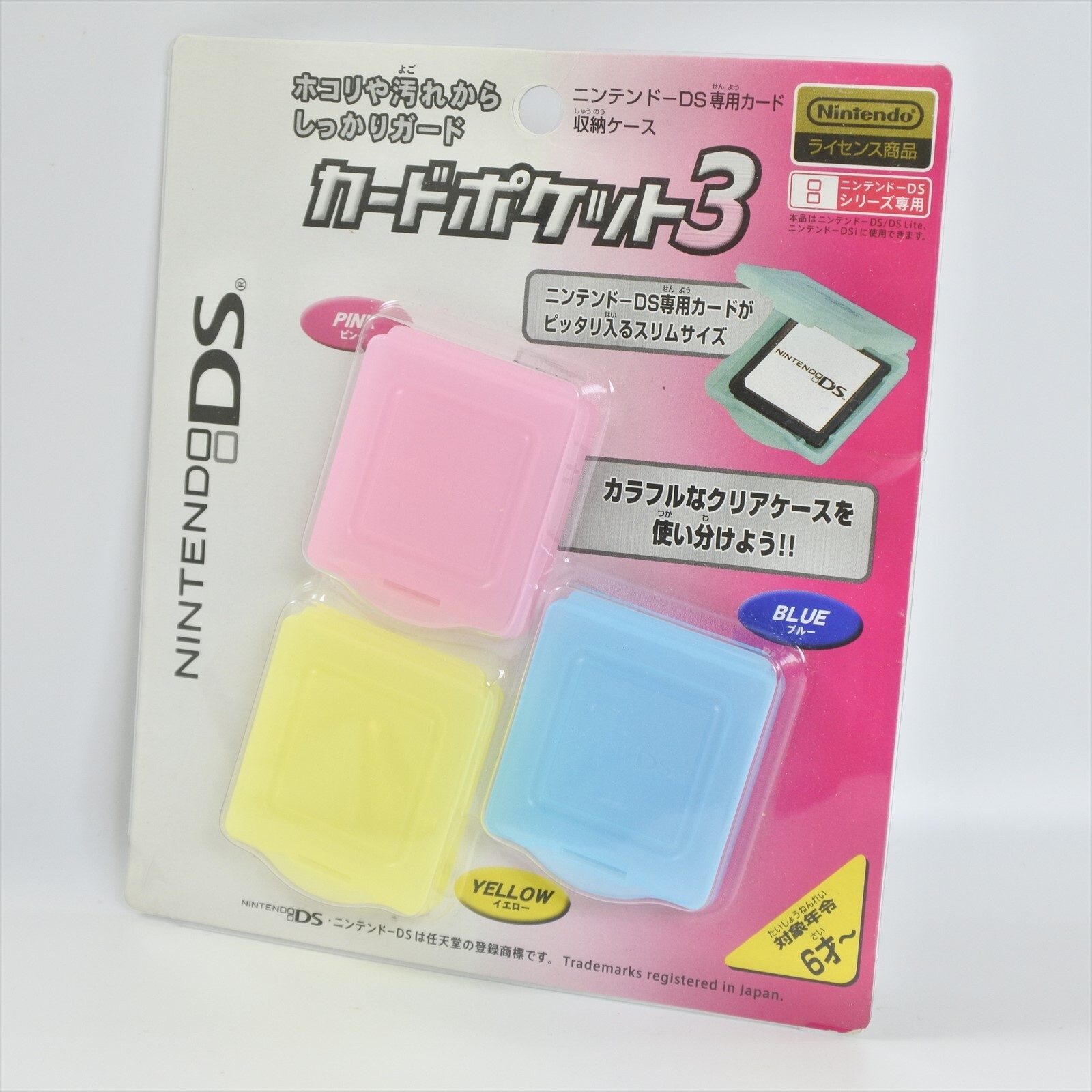 Nintendo DS Cartridge Case Card Pocket 3 Boxed 0375 | eBay