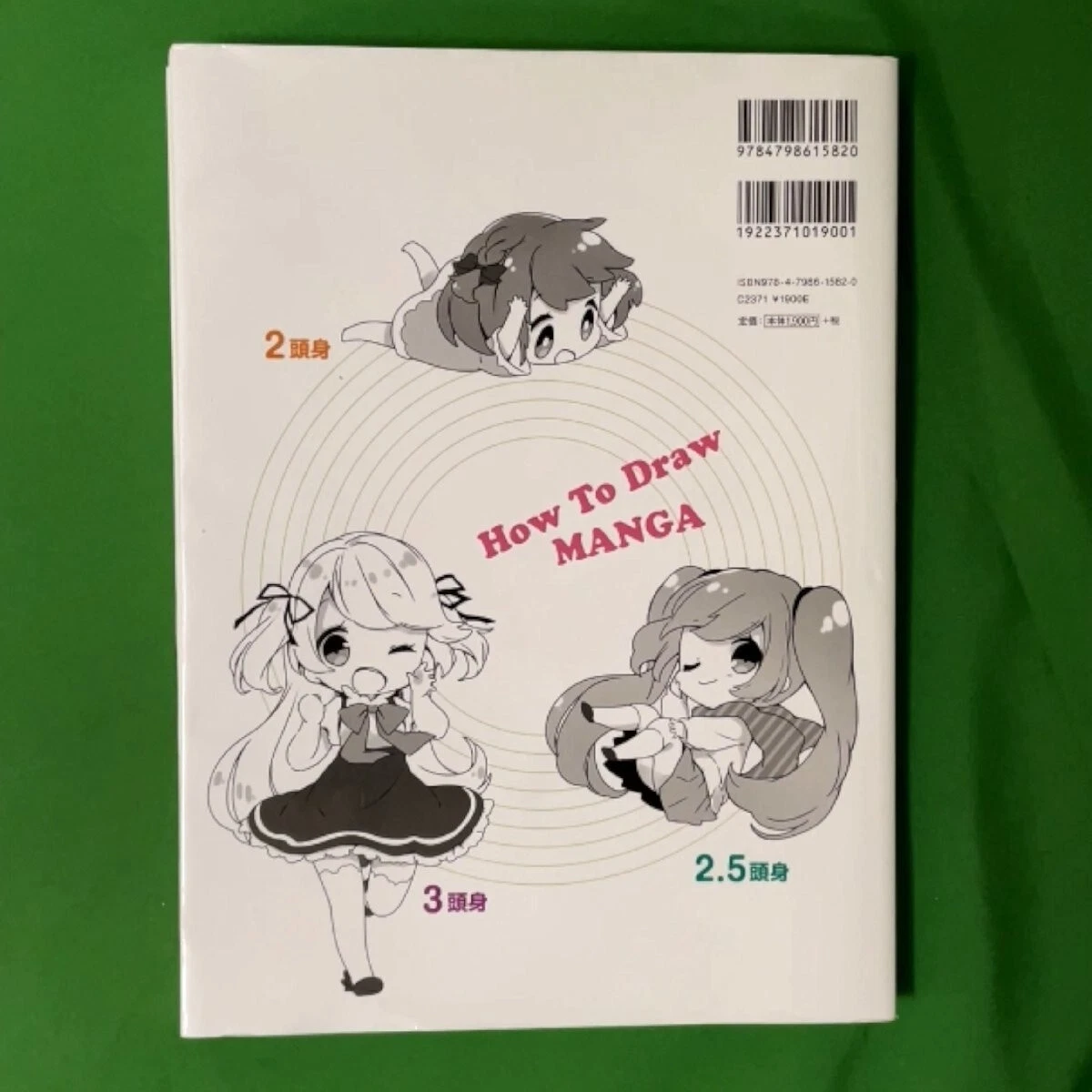 Chibi Book