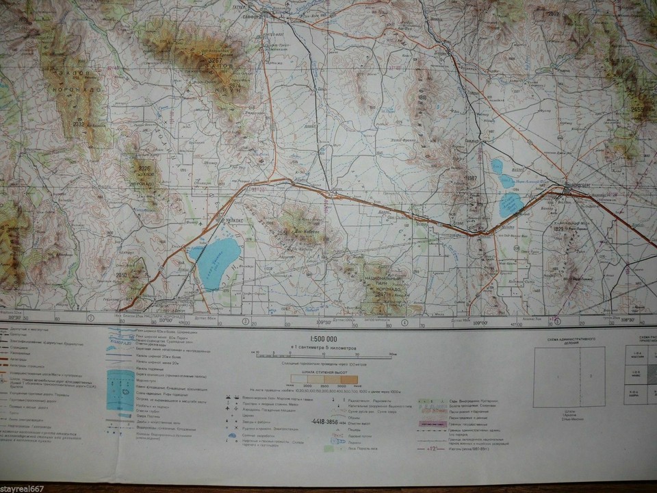 AUTHENTIC Soviet Russian Topographic Map TUCSON, ARIZONA USA Ed.1982 ...