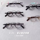 Vintage Fashion Small Round Designer Eyeglass Frames Acetate Full Rim ...