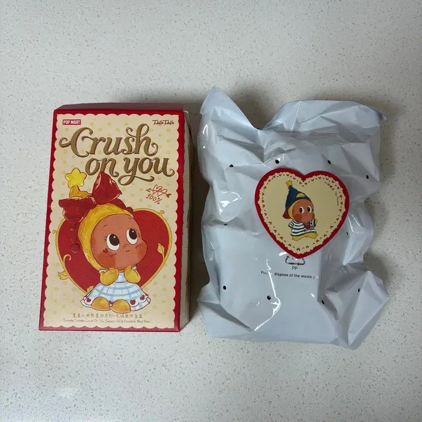 Pop Mart Tiny Star Twinkle Series Doll Keyring Shocking Moment New | eBay