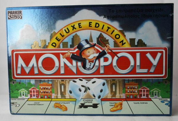 Greek Deluxe Edition Monopoly Board Game Greece Athens Drachma 1996 ...