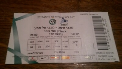 Sammler used Ticket Maccabi Haifa vs Maccabi Tel Aviv Ligat ha'Al 18/19 ...