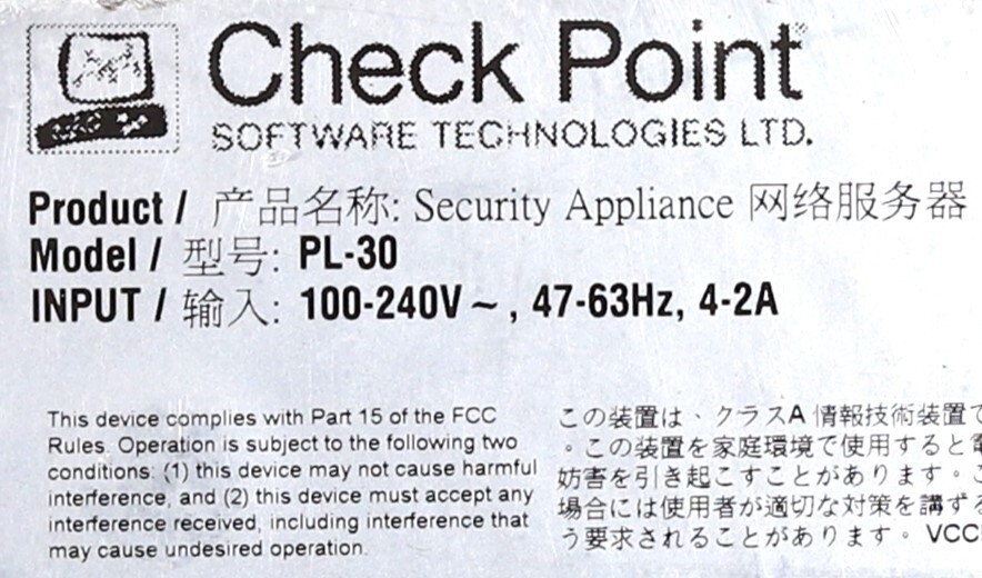 Check Point 5800 8-Port 1U Security Gateway Appliance Firewall W/Ears P ...
