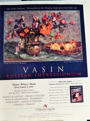 VASIN ART PIECES ORIG VTG 2002 ADVERTISEMENT, | eBay