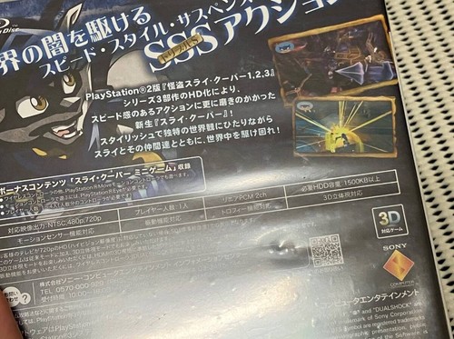 Sly Cooper Collection (sample version) PS3 Japan Import Free shipping ...