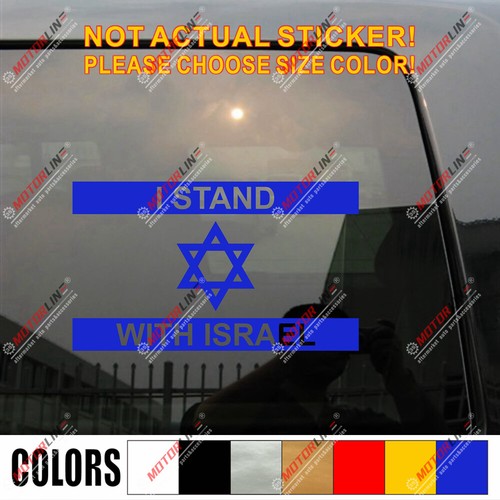 I Stand with Israel Flag Support Decal Sticker Car Vinyl no bkgrd ...