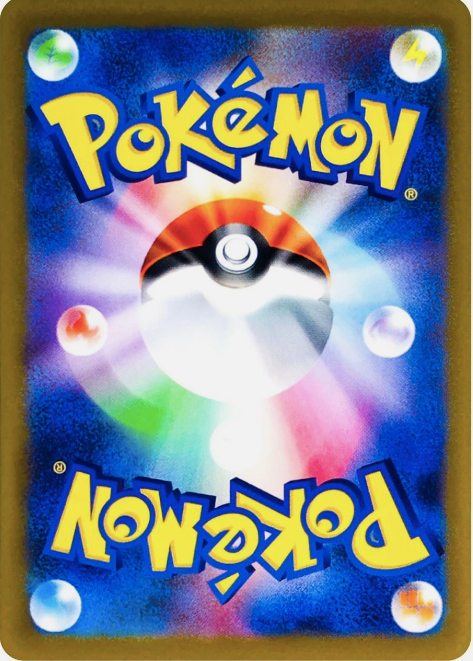 Pokemon Card Japanese MEGA N's Zekrom AR 210/193 M2a MEGA Dream ex 2025 ...