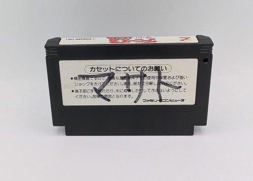 Jeu Nintendo Nes/famicom The Goonies 2 | eBay