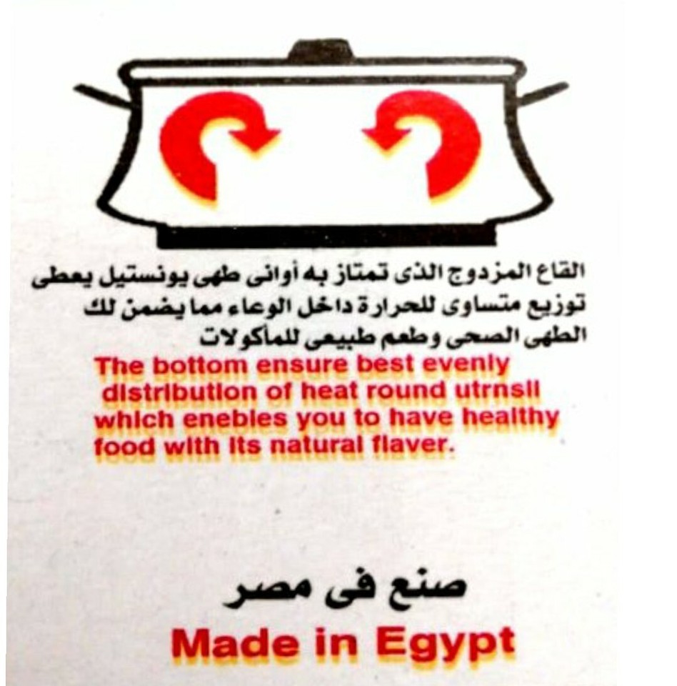 Beans Cooking Pot Stainless Steel Cookware Egyptian Damasa Double ...