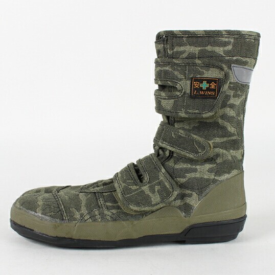 SOKAIDO VO-802 Ninja Tabi Shoes Safety Boots Camouflage FedEx | eBay