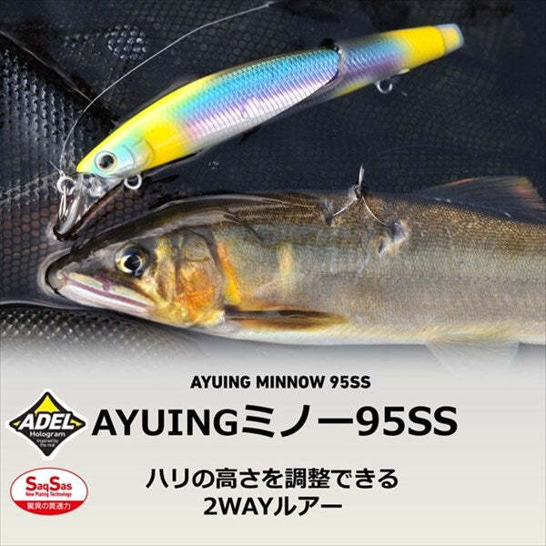 Daiwa Trout Plug AYUING Minnow 95SS Adel Black Savia Yu | eBay