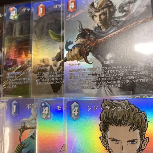 Fftcg Full Art Premium Foil Set Japan Anime | eBay
