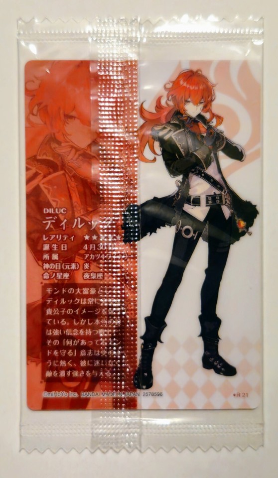Genshin Impact Diluc Character Wafer Card R.21 | eBay