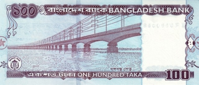 Bangladesh 2010 New Note Of 100 Taka Pick 49G UNC Uncirculated | eBay