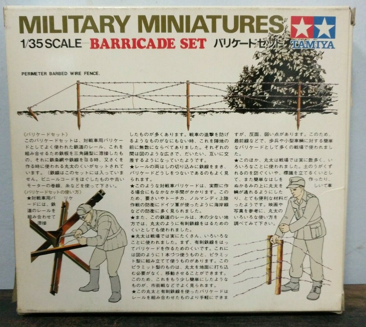 Tamiya 1/35 US Military Miniatures #3527 Barricade Fence Set Unused ...