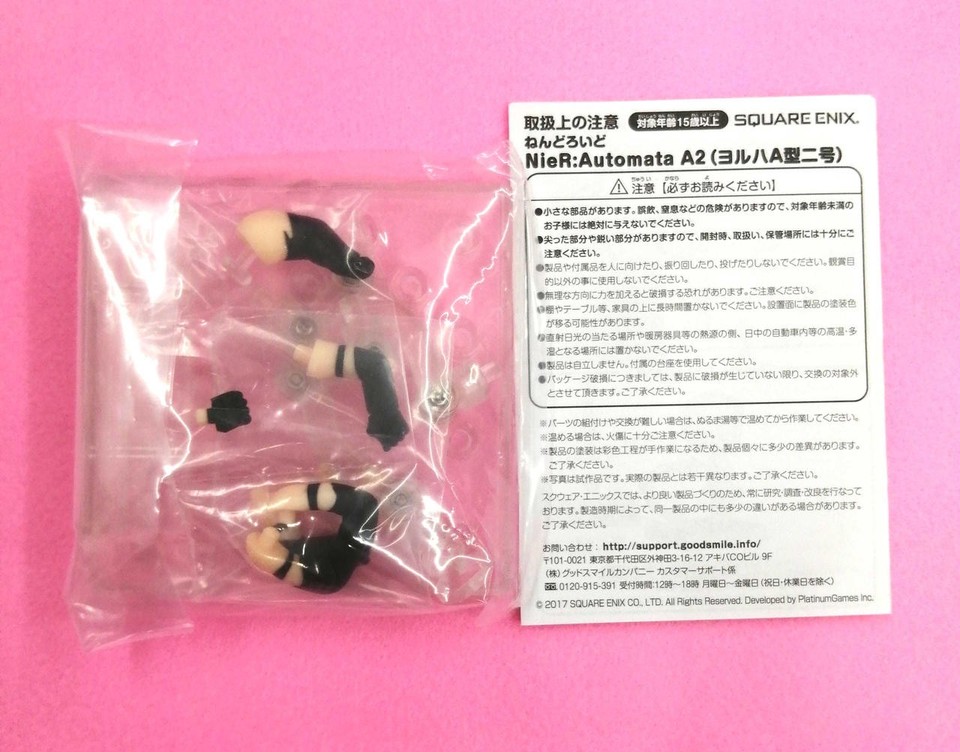 Nier Automata Model Number A2 (Yorha Type A No. 2) Good Smile Company ...