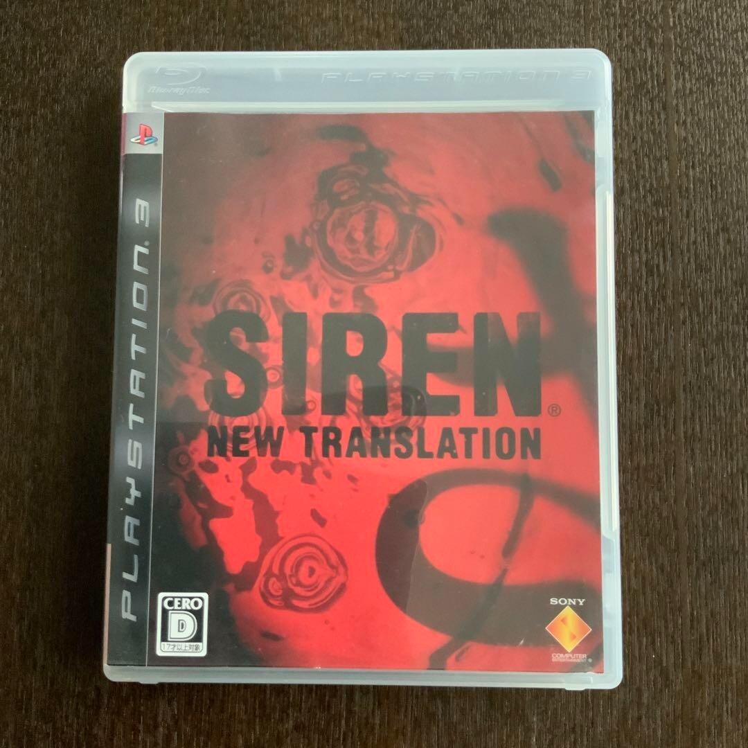 PS3 SIREN NEW TRANSLATION Japan PlayStation 3 | eBay