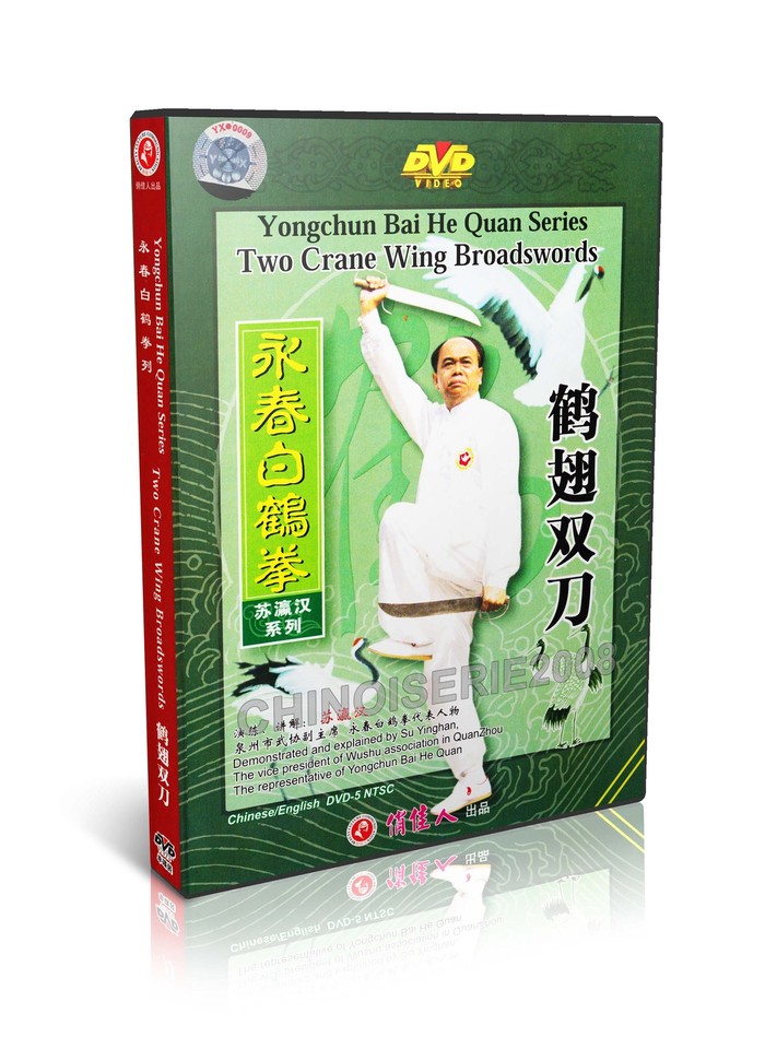 Wing Chun Kung fu Series - Yongchun Bai He Quan Series by Su Yinghan ...