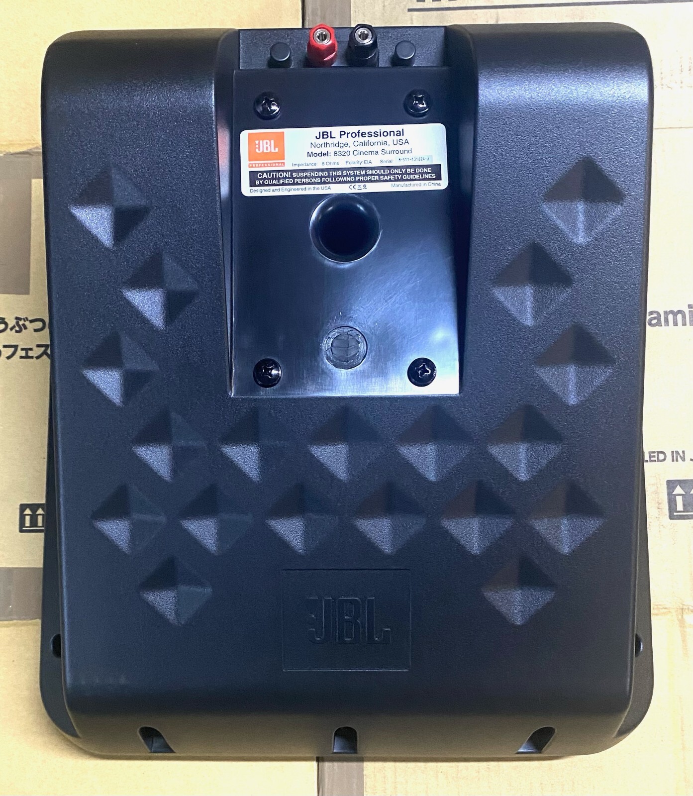 JBL 8320-B Compact Cinema Surround Speaker for Digital Applications | eBay