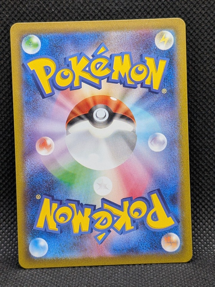 Charmander 168/165 & Charmeleon 169/165 Sv2a: Pokemon 151 Art Rares (LP ...