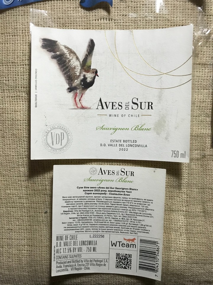 Ukraine Alcohol Spirits Cognac Tequila Vodka Whiskey Wine Beer Labels ...