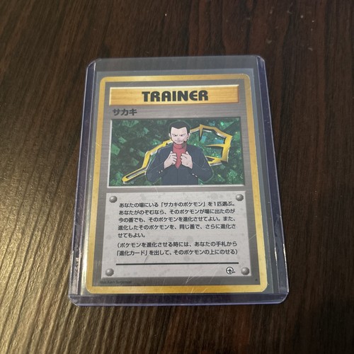 1998 Pokemon Japanese Gym Challenge Giovanni Trainer Holo MINT | eBay