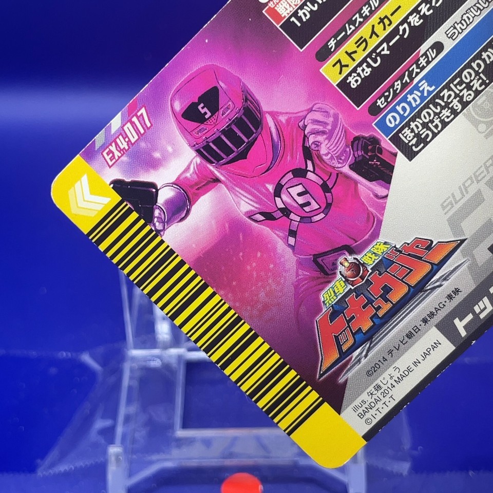 ToQ 5gou Super Sentai Battle Dice-O TCG Card EX.4-017 Bandai Japanese ...