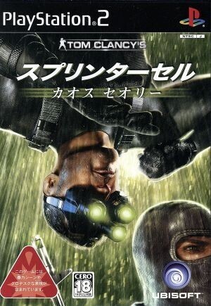 Tom Clancy Series Splinter Cell Chaos Theory/Ps2 | eBay