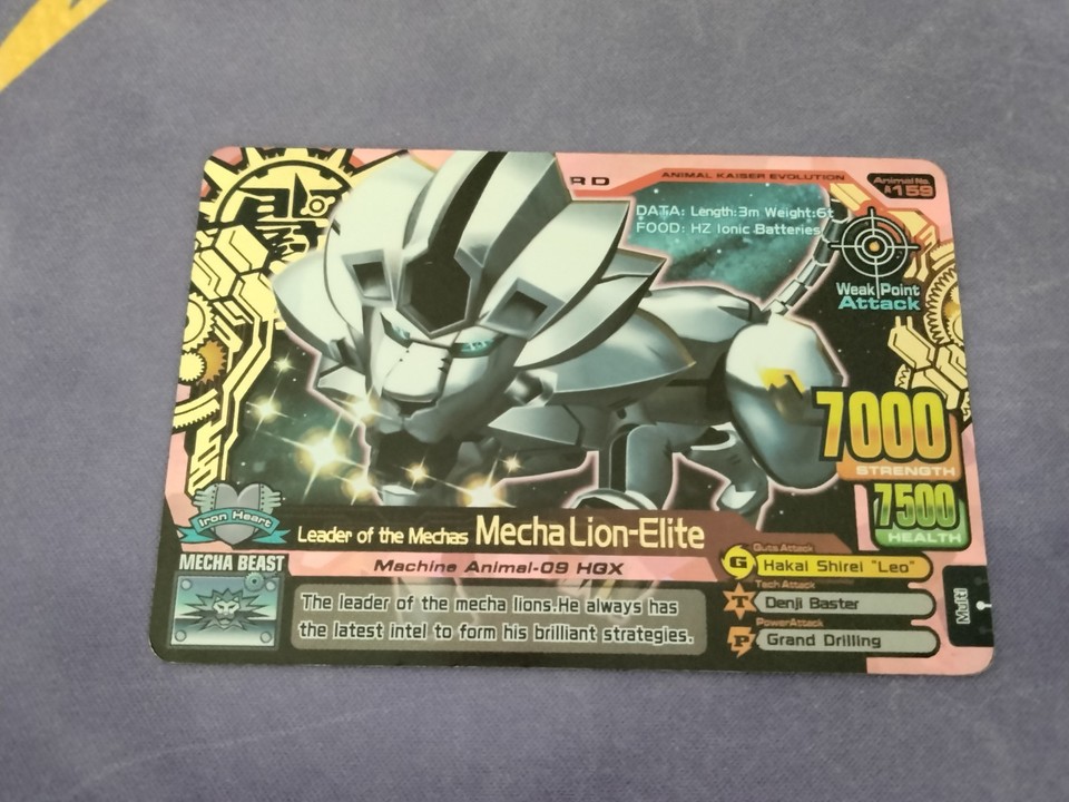 Animal Kaiser Evolution Special Edition Card Mecha Lion-Elite #A159 ...