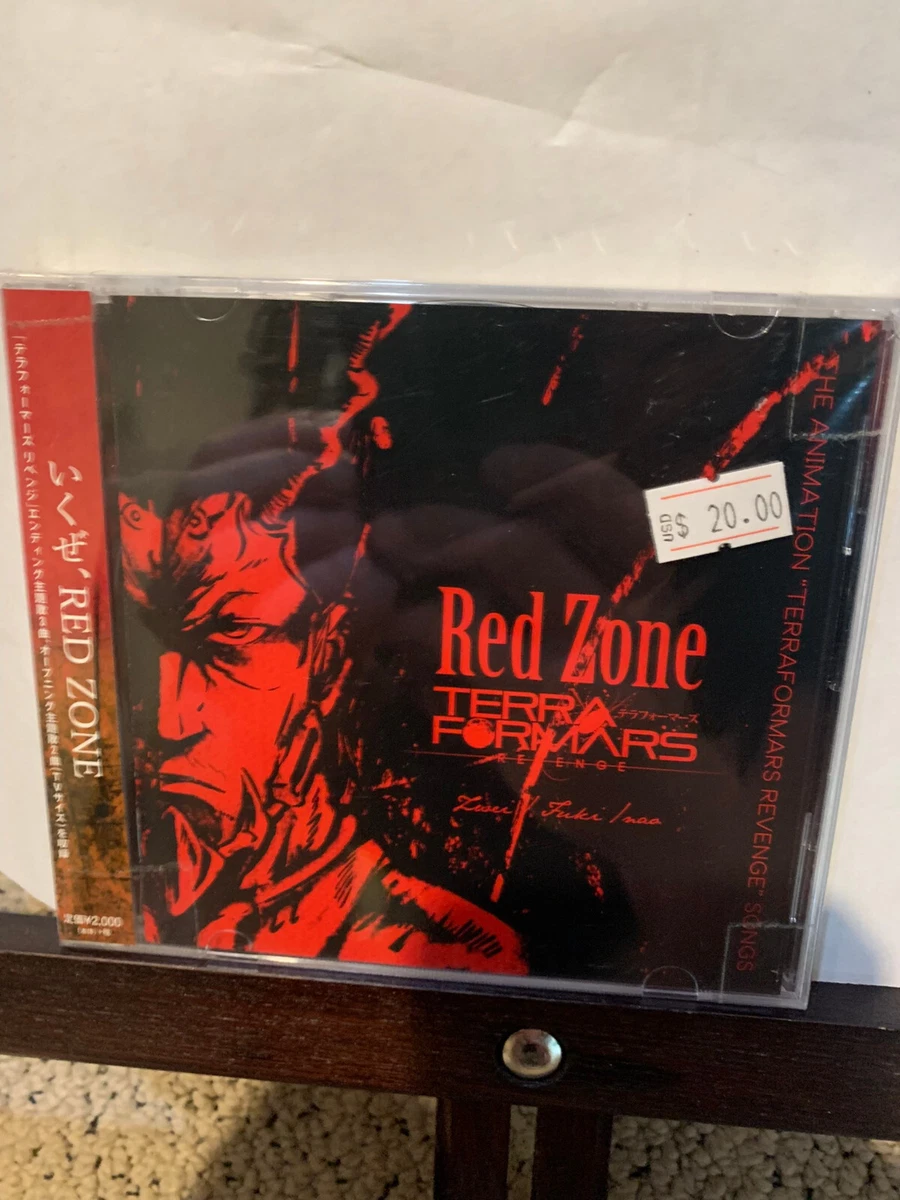 Red Zone Soundtrack