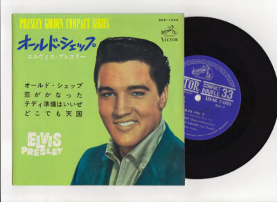 Elvis Presley 1965 Japan 33rpm STEREO EP MINT!! ELVIS, VOL.2 Japanese ...