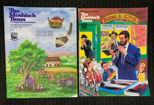 1993 MOSHIACH TIMES Jewish Childrens Magazine #73 & 79 FVF 7.0 Joe ...