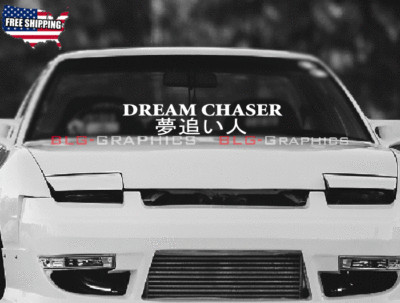 Dream Chaser Japanese Letters Windshield Banner Decal Sticker jdm euro ...