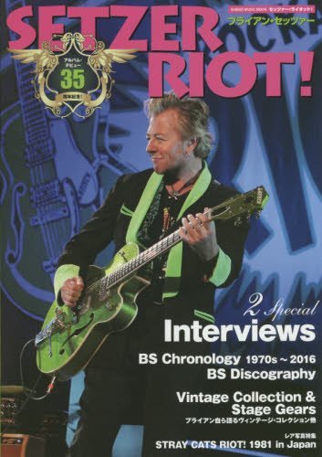 New SETZER RIOT! BRIAN SETZER Japanese Book | eBay