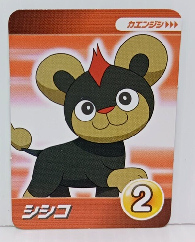 Litleo Card Small Game Pocket Monsters Japan Pokemon | eBay