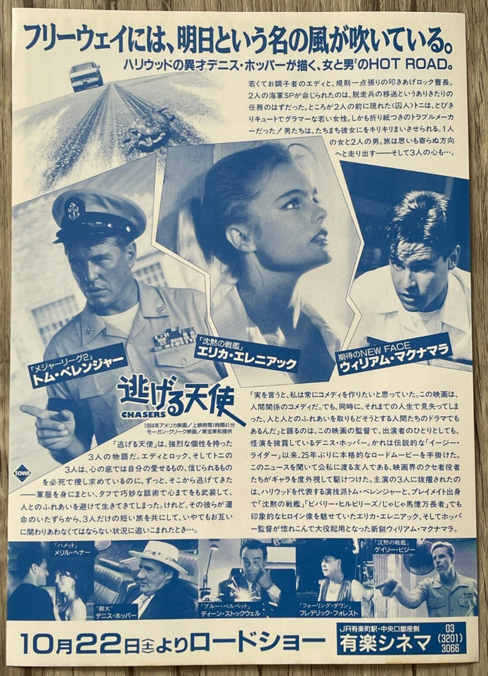 Chasers 1994 Dennis Hopper Movie Flyer Mini Poster Japan Tom Berenger ...