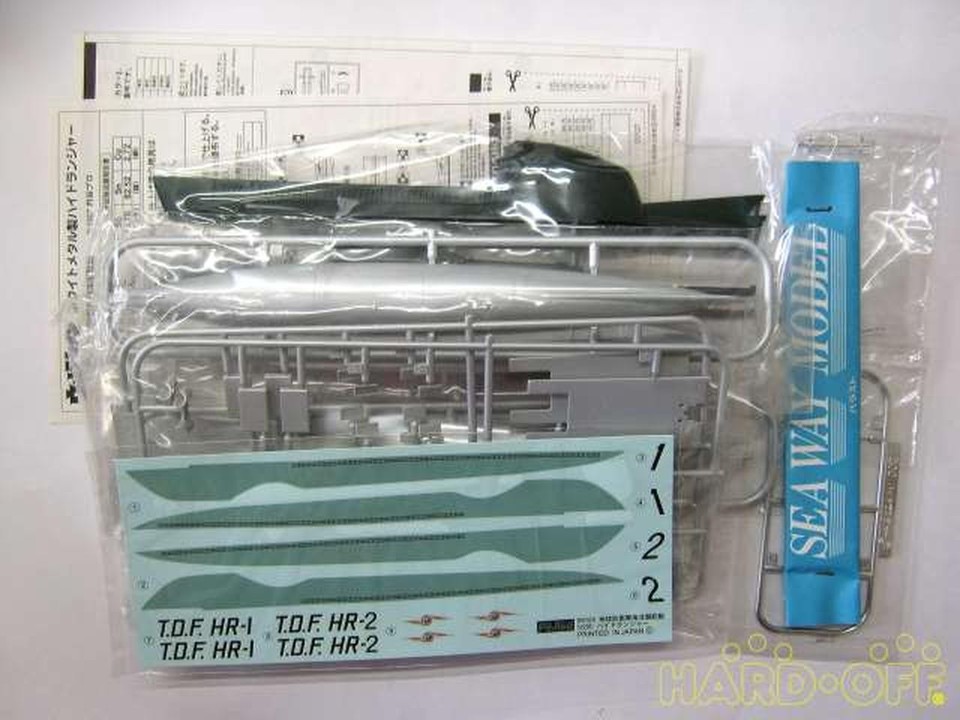 Fujimi Model "Ultra Seven" 1200 Earth Defense Force Marine Submarine ...