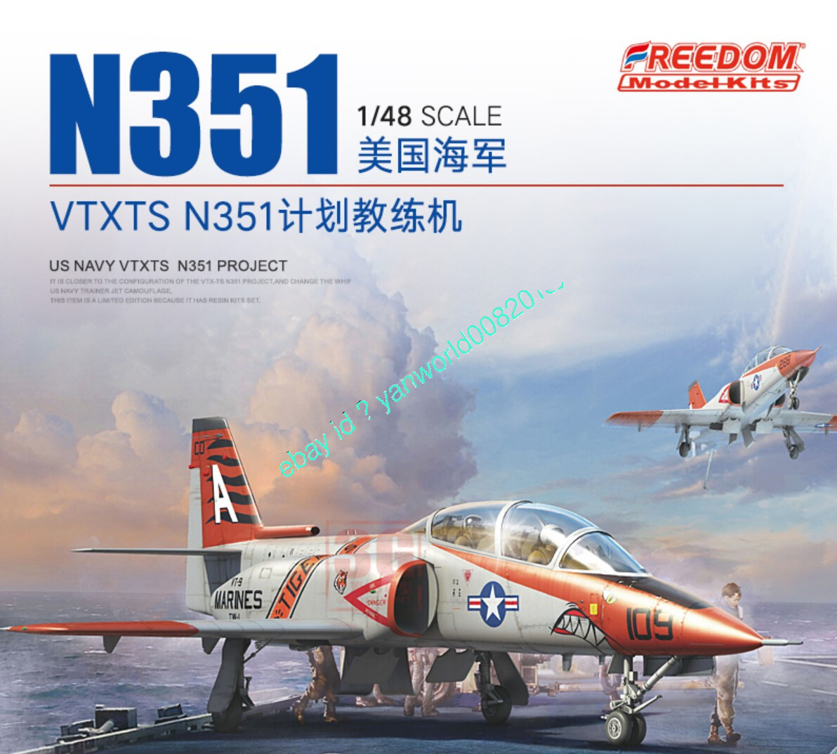 Freedom Models 18022 1/48 sacle US NAVY VTXTS N351 PROJECT model kit | eBay