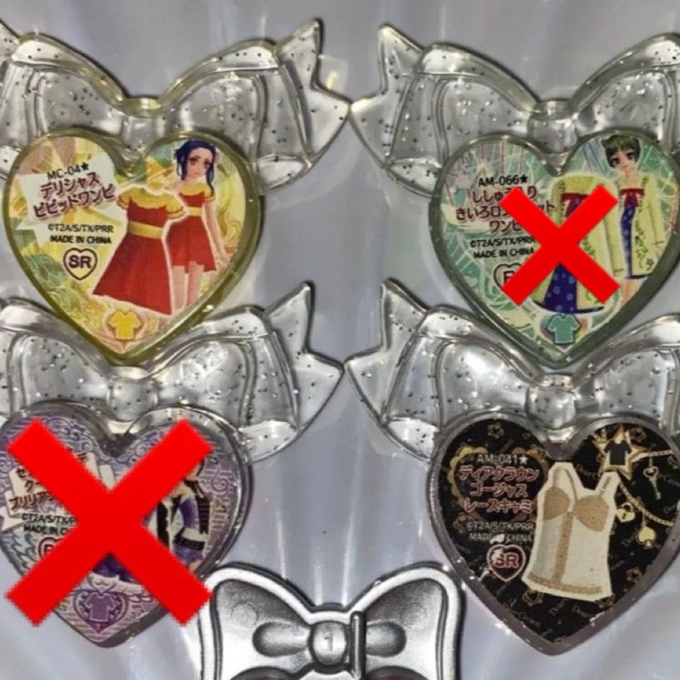 [Final Discounted Price] Prism Stone Pretty Rhythm Ribbon Stone Bulk ...