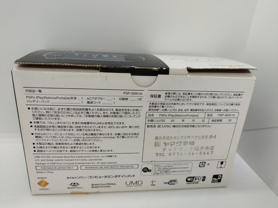 Piano Black Sony PSP 3000 System w/ Box&Charger [ Region Free ...