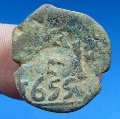 1655 & 1636 YEAR COLONIAL SHIPWRECK ERA PIRATE COB COIN REAL MARAVEDI ...