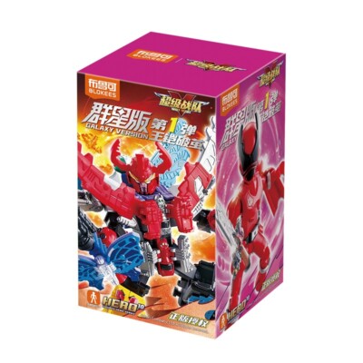 Blokees Super Sentai Building Block Action Figure Blind Box Anime ...