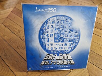 L Collection Best Hit 150 Laserdisc LD NTSC Japan | eBay